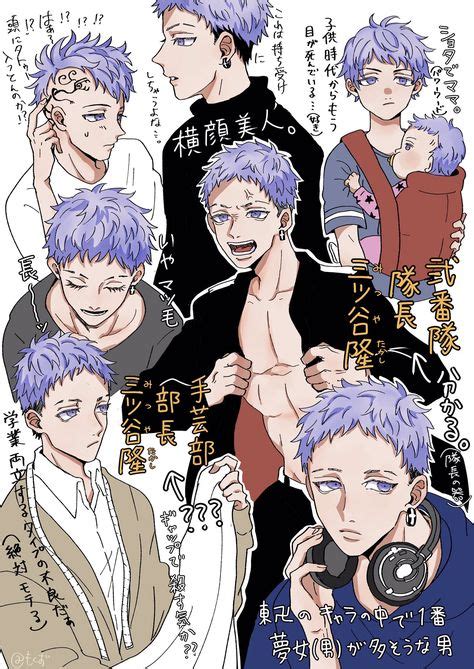 160 Ideas De Tokyo Revengers En 2021 Personajes De Anime Tokio Anime
