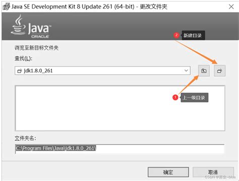 java8包含jdk1 8的下载安装以及配置环境变量（图文详解） java8安装包 csdn博客