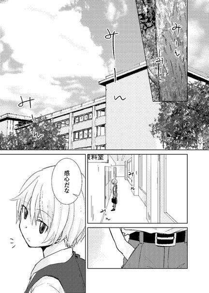 Okikagu Diagram Anime Cartoon Movies Anime Music Animation Anime Shows
