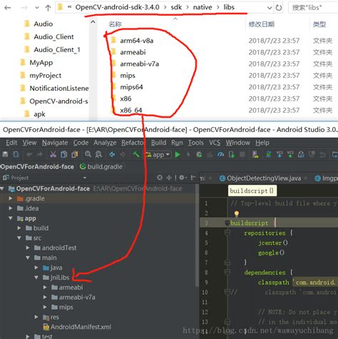 android opencv之免安装opencv manager 手机上下载opencv csdn博客