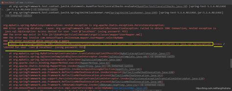 解决Springboot MyBatis框架Cause org springframework jdbc