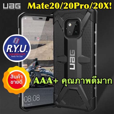 UAG เคส Huawei Mate 20 Mate 20 Pro Mate 20X ยหอ UAG Plasma Series