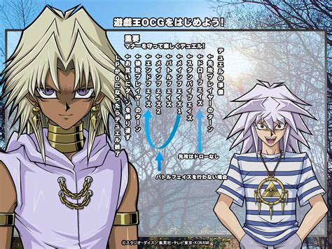 Yu Gi Oh Duel Monsters Image By Konami Zerochan Anime Image
