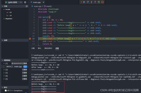 vscode 搭建c c 开发环境 android c vscode 开发 csdn博客