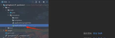 springboot修改端口 springboot修改端口号 csdn博客