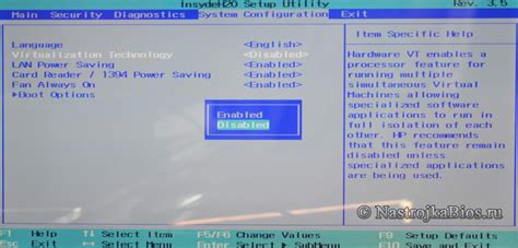 Hyper v windows 10 как включить в биосе