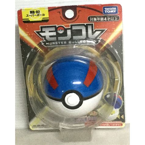 現貨 正版TAKARA TOMY 精靈寶可夢 MB 02 超級球 無內附公仔 蝦皮購物