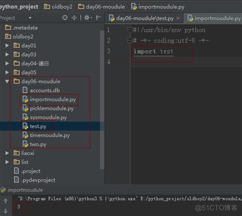 python模块大全介绍 python模块说明 lingjuli的技术博客 51cto博客