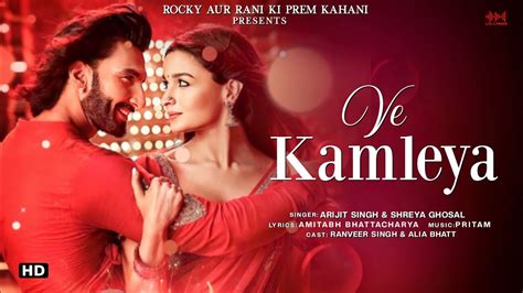 Ve Kamleya LYRICS Arijit Singh Shreya Ghoshal Shadad F Altamash
