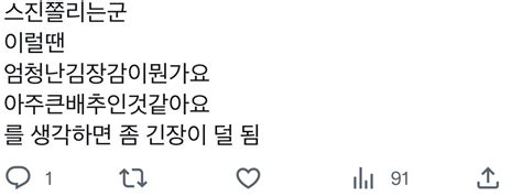 정지율 늉비 on Twitter 러타 본계에 잇어서 어떻게 뭐 다는 못 보여드리고 웃긴 것만 몇 개