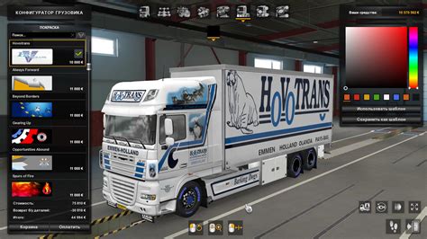 ETS2 Daf XF 105 Tandem Hovotrans Skin V1 1 37 X Euro Truck