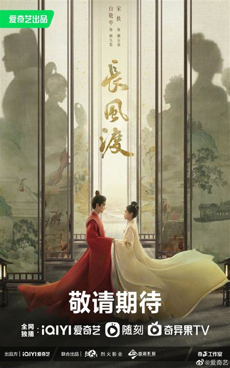 Rekomendasi Drama China Romantis Yang Bikin Baper Kapanlagi
