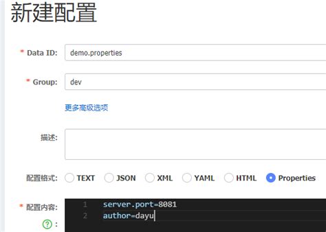 springboot集成nacos实现统一配置中心 spring boot nacos csdn博客