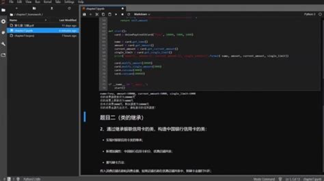 python基础训练营，大杰仔老师带你快速搞懂python基础编程与机器学习库 vipc6资源网