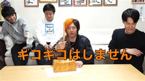 ギコギコはしません一度刃が入ってしまったらスーーーっと集東海オンエア Anime WACOCA JAPAN People