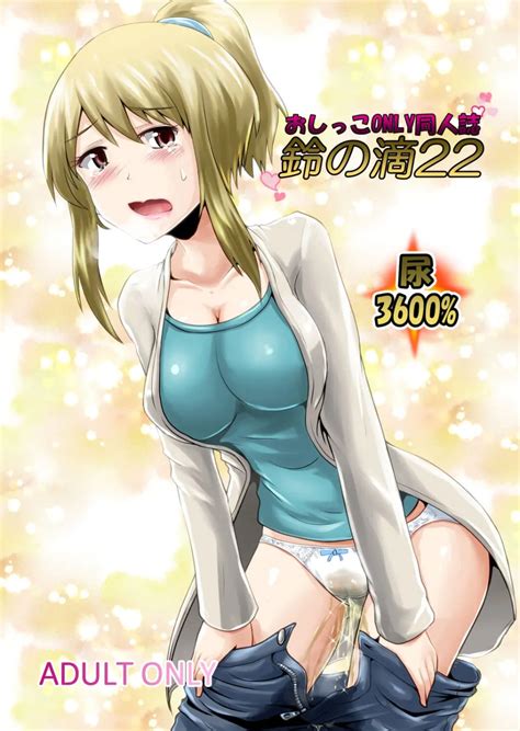 鈴の滴22 同人誌 エロ漫画 NyaHentai