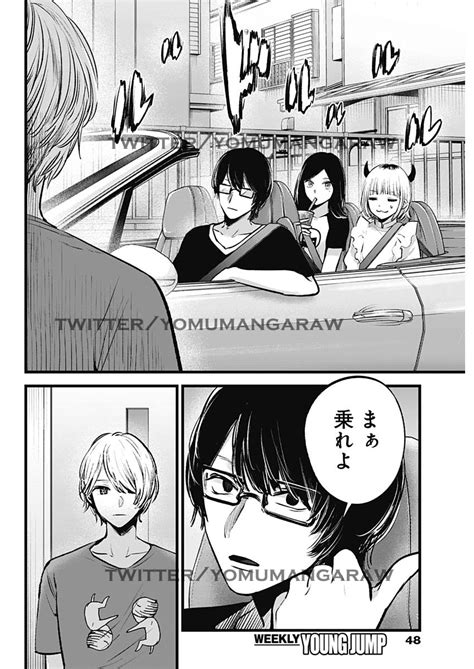 Manga Oshi No Ko Raw Raw
