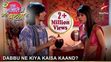 Ek Hazaaron Mein Meri Behna Hai एक हजर म मर बहन ह Dabbu