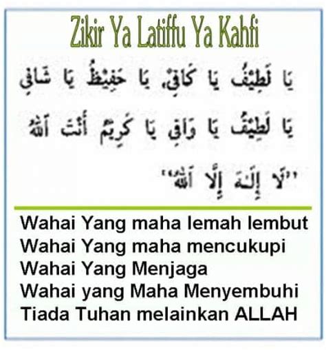 AbdulMatin Murottal Quran