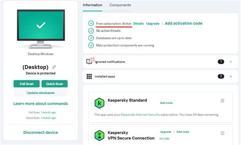 Why Does My Kaspersky Say That Kaspersky Free Subscription Active