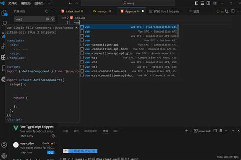 Vscode 解决使用vue文件里面代码无法自动补全解决方法。vscodevue2代码补全插件 Csdn博客