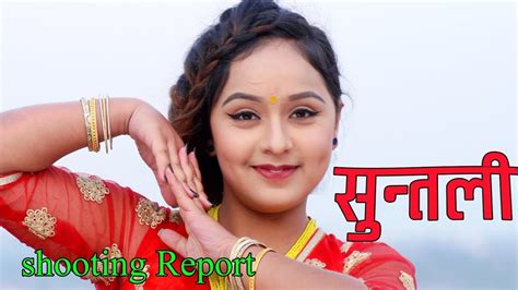 New Nepali Lokdohori Song Suntali Ft Karishma