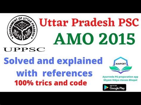 Uttar Pradesh PSC Ayurveda Medical Officer Exam Paper Solved 2015