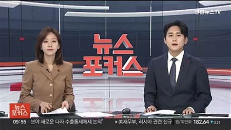 유엔 총회 하마스 책임 빠진 휴전 촉구 결의안 채택 동영상 Dailymotion