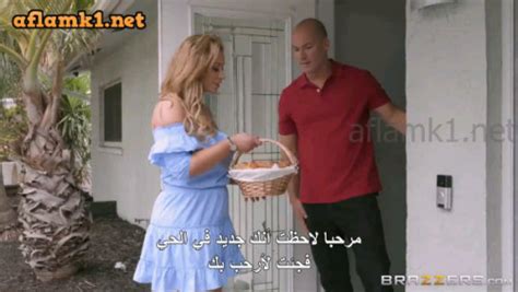 سكس مترجم جديد الجارة تريد أن ترحب بجارها فتجعله ينيكها افلام نيك مترجمة