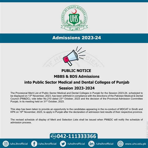 UHS MBBS And BDS Merit List 2023 24 Notification Raabta