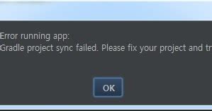 TIP Android Studio Gradle Project Sync Failed Please Fix Your