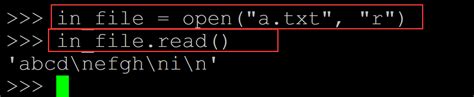 python中文件读取read、指针位置tell、移动指针seek函数 小鲨鱼2018 博客园