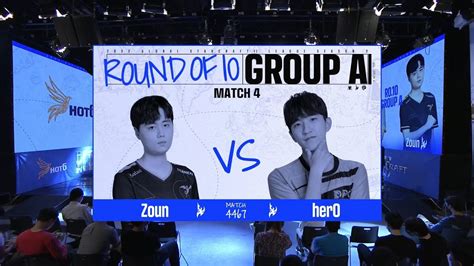 2022 GSL Season 2 Ro 10 Группа A Матч 4 Zoun P vs herO P