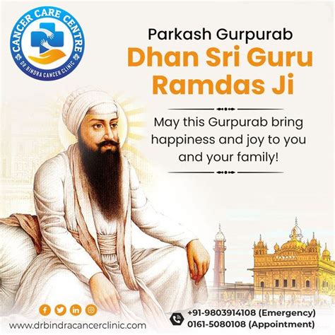 Parkash Gurpurab Dhan Sri Guru Ramdas Ji