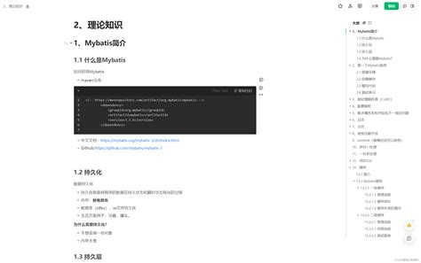 后端框架入门超详细 三部曲 spring 、springmvc、mybatis、ssm框架整合案例 【爆肝整理五万字】 记笔记 程序bug的技术博客 51cto博客