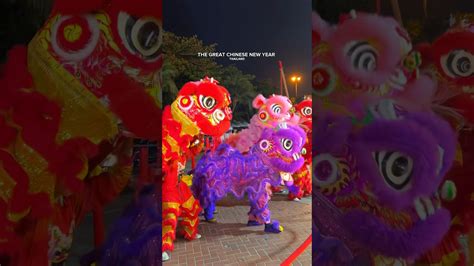 The Great Chinese New Year Thailand Pattaya Chinesenewyear YouTube