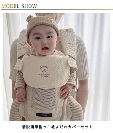 楽天市場コットン エルゴ ギフト 抱っこ紐 綿 よだれカバー シンプル カバー 女の子 よだれパッド 男の子 ベビービョルン おんぶ紐