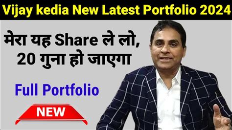 Vijay Kedia Full Portfolio 2024 New Share List Vijay Kedia Current