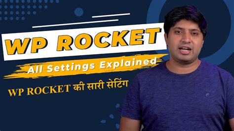 Wp Rocket Complete Tutorial All Settings Explained In Hindi