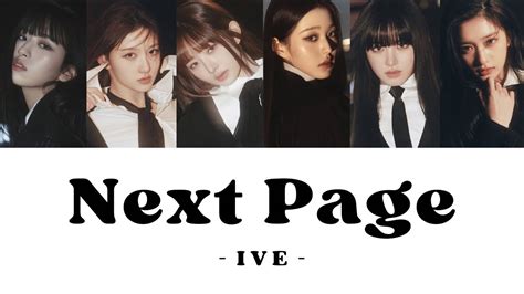 日本語字幕 日本語訳 パート分け 歌詞IVE 아이브 アイヴ 궁금해 Next Page IVEstarship YouTube