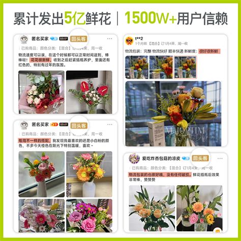 花点时间鲜花速递包月混合花束一周周一同城配送每周一鲜花速递 同城
