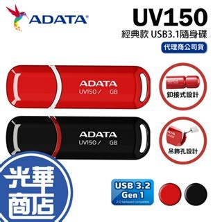 Adata Uv Gb Gb Gb Usb