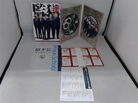 Yahoo オークション 全6巻セット 監獄学園 第1 6巻 初回生産限定版