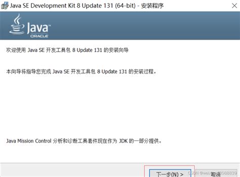 jdk1 8下载与安装 jdk1 8 download csdn博客