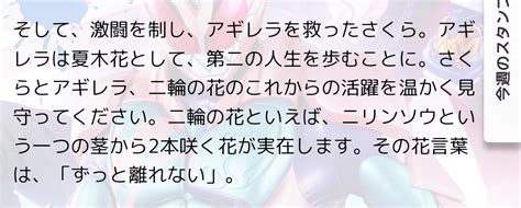 On Twitter Web