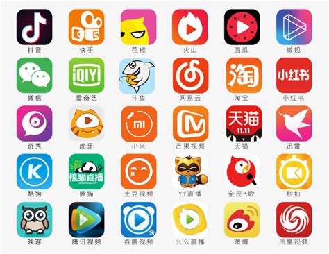 App Png Png Kuaipng