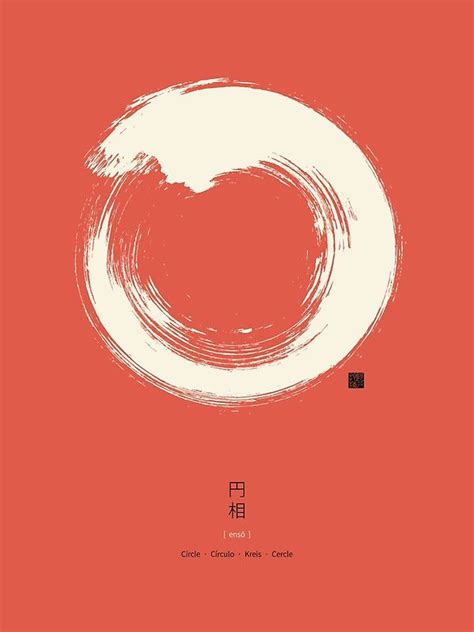 Thejapanese Zen Circle Enso Is A Circular Brushstroke Very Common In
