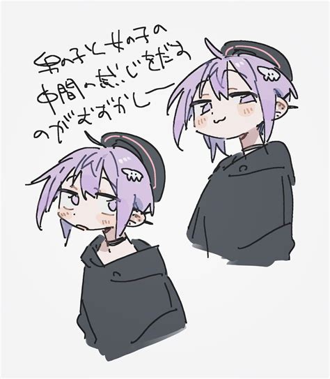 Sky On Twitter RT Neko 860