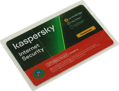 Kaspersky Internet Security Multi Device Russian Ed Device Year