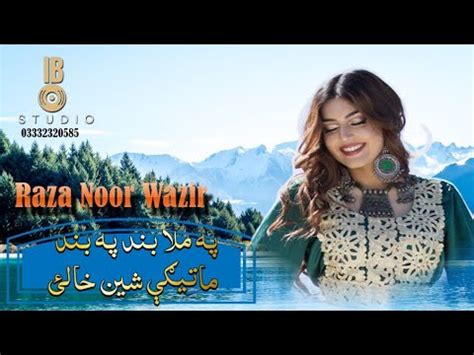 Pa Mala Band Pa Band Matogi Shin Khali Raza Noor Wazir New Tappy